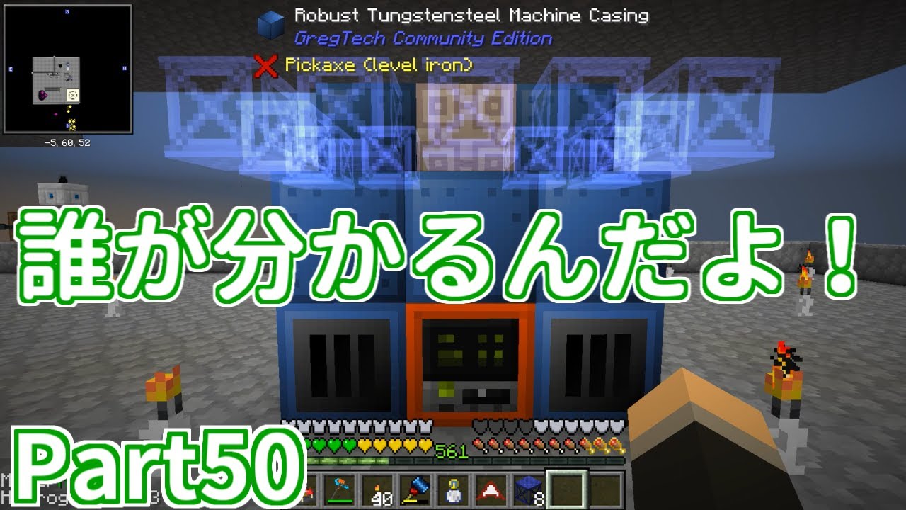 【Minecraft】相互作用する工業と魔術 Part50 【ゆっくり実況】 - YouTube