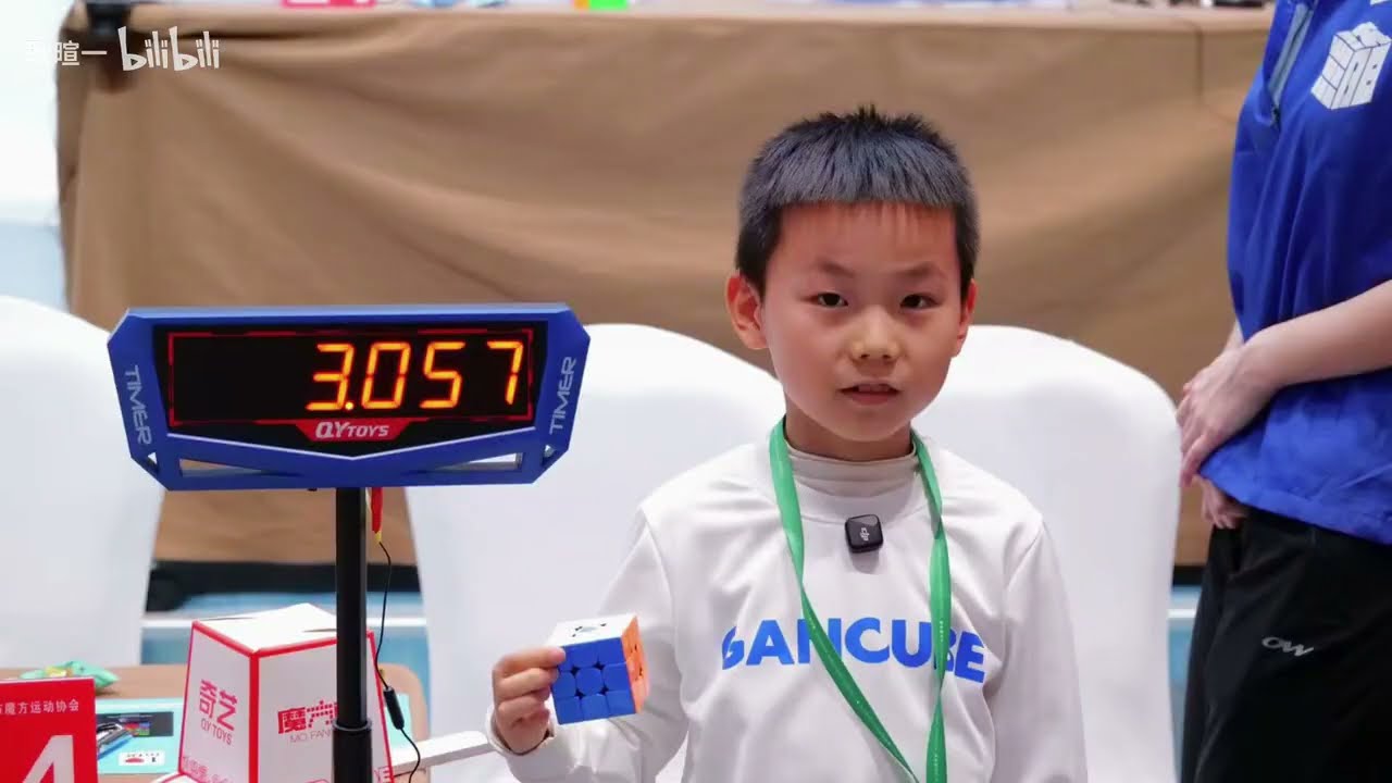 10541 Insanity Cube World Record Youtube