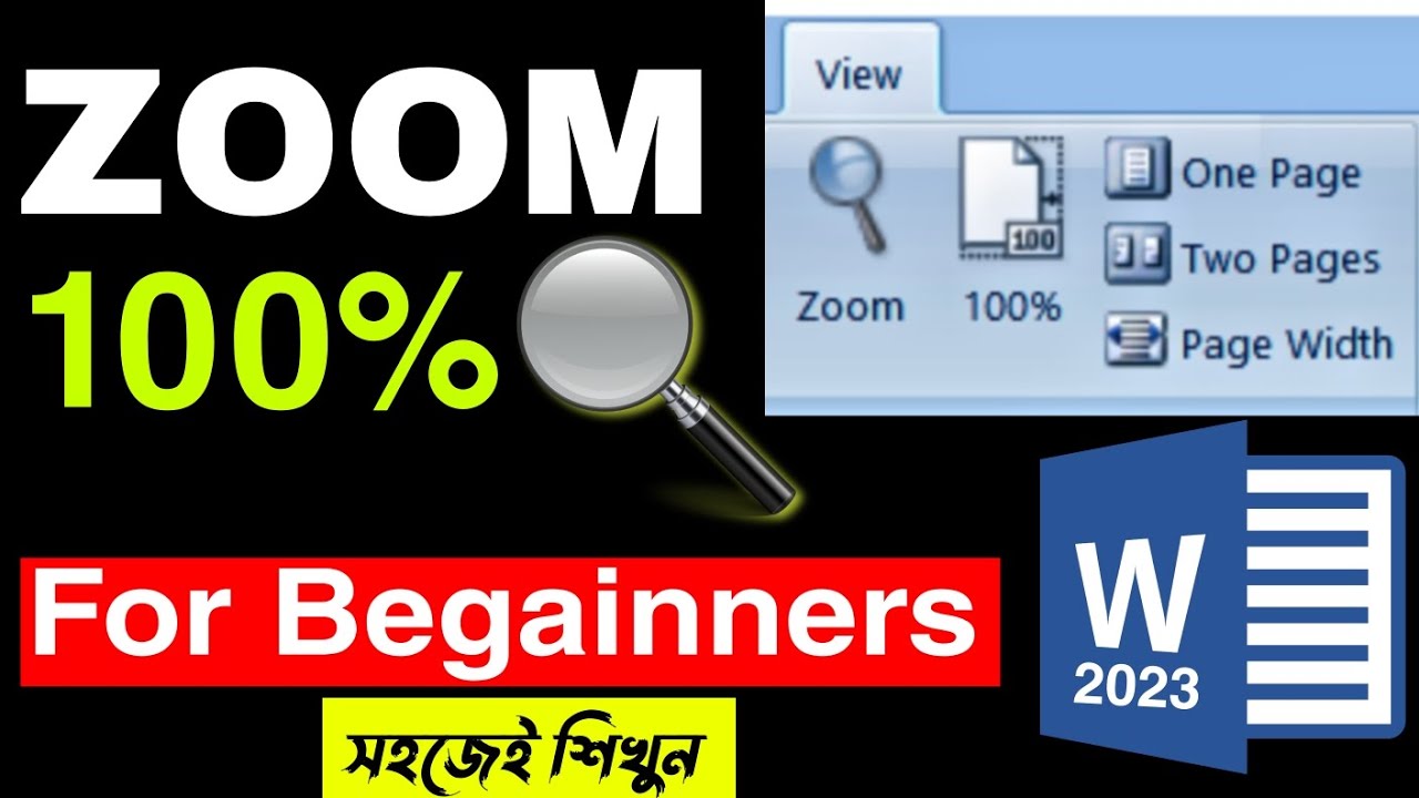 Zoom in & Zoom out on MS Word Tutorial 👈আরো কয়েকটি কাজ শিখে রাখুন ...