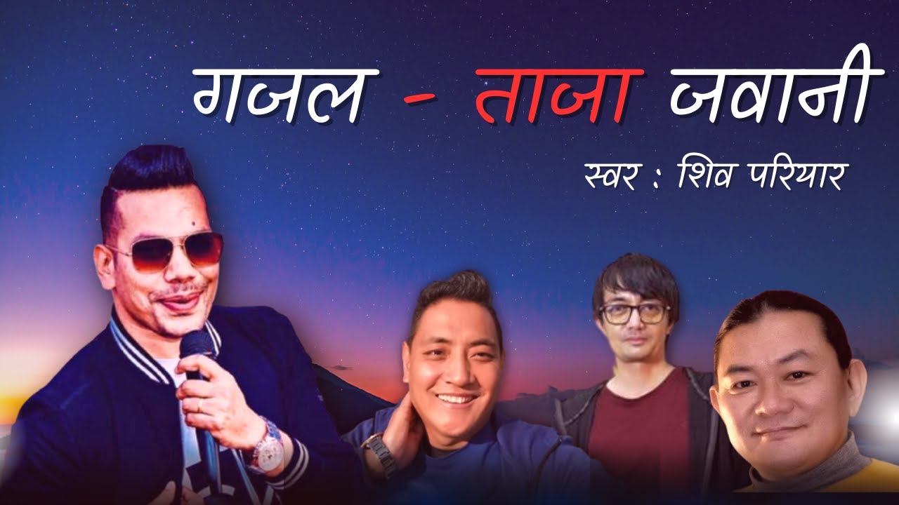 Taja Jawani | shiva pariyar | New Nepali Gazal | Indra narayan chongbang 2023 | - YouTube