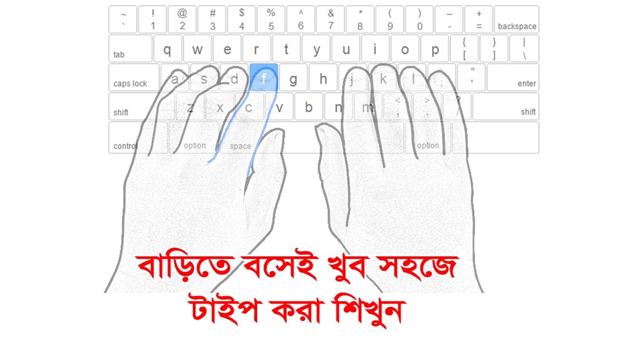 How To Learn To Type Fast - YouTube