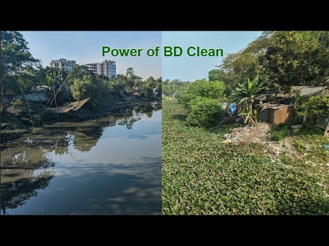 Power of BD Clean - YouTube