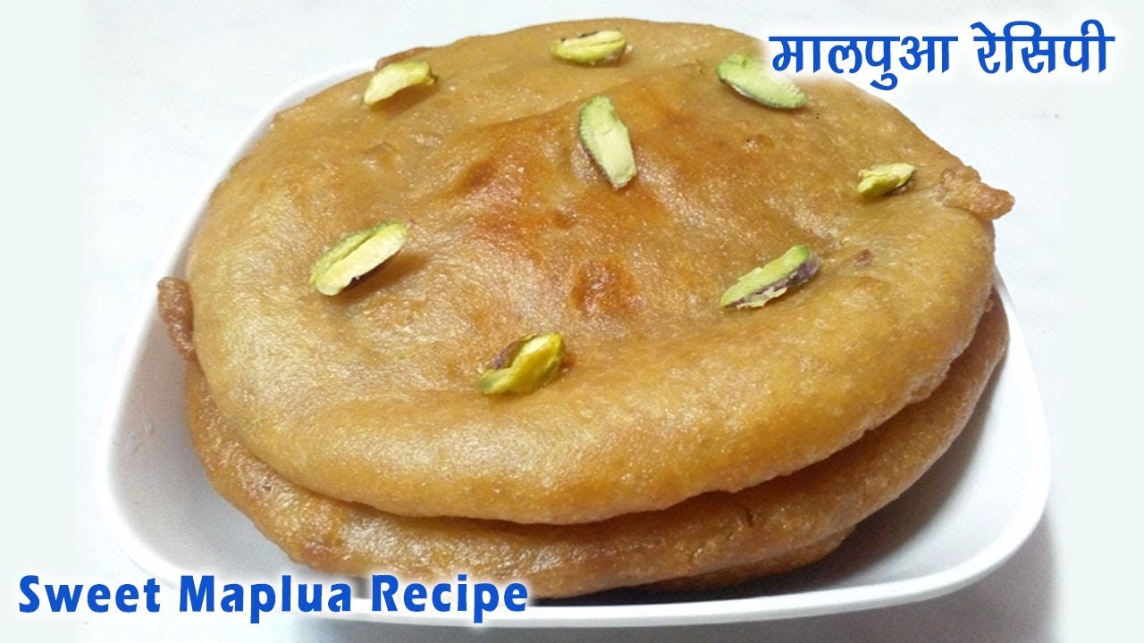 Malpua Recipe - मालपुआ दूध, केले और आटे के साथ - Indian sweet malpua ...