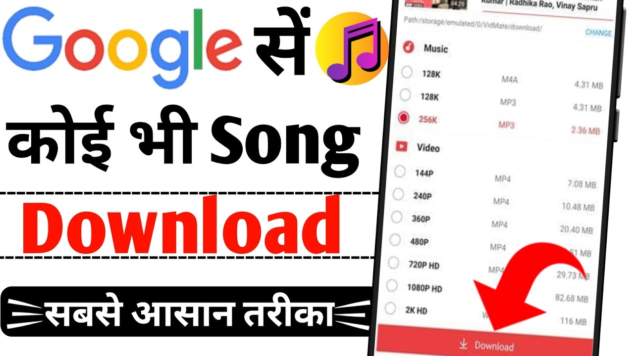 Mp3 Song Download Kaise Kare | Gana Download Kaise Kare| How To ...
