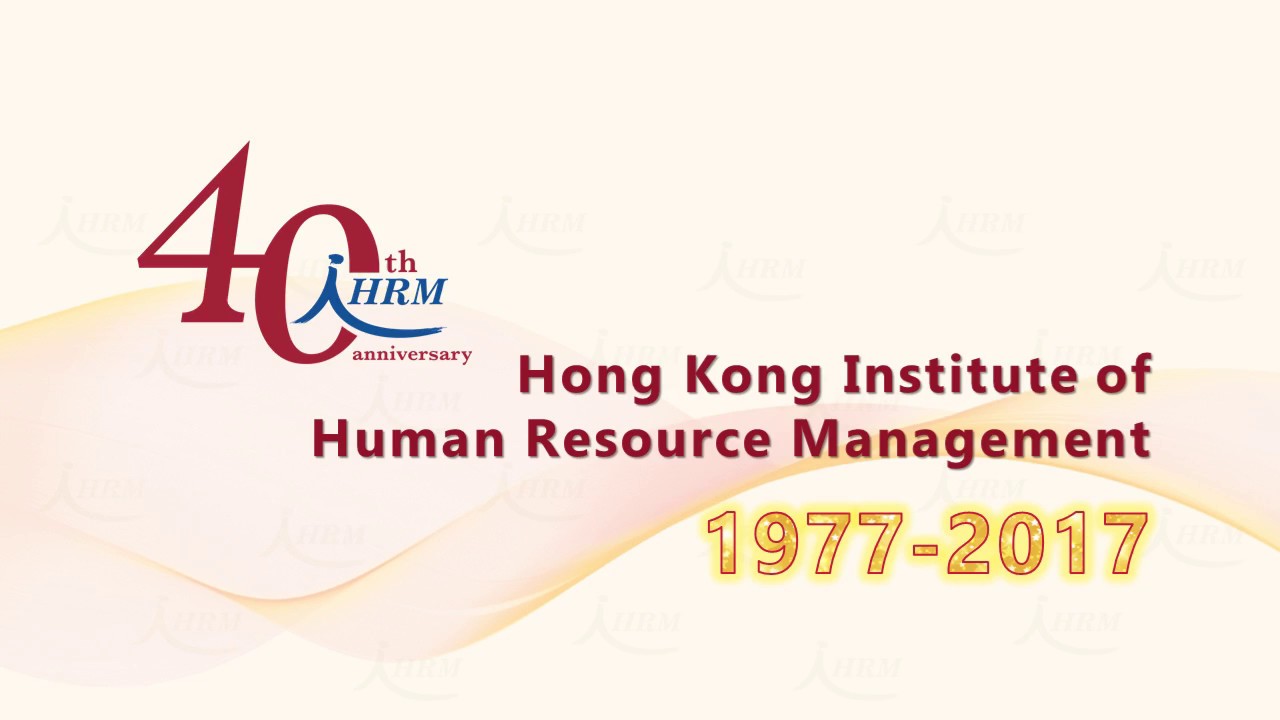 HKIHRM 40th Anniversary Commemorative Video - YouTube