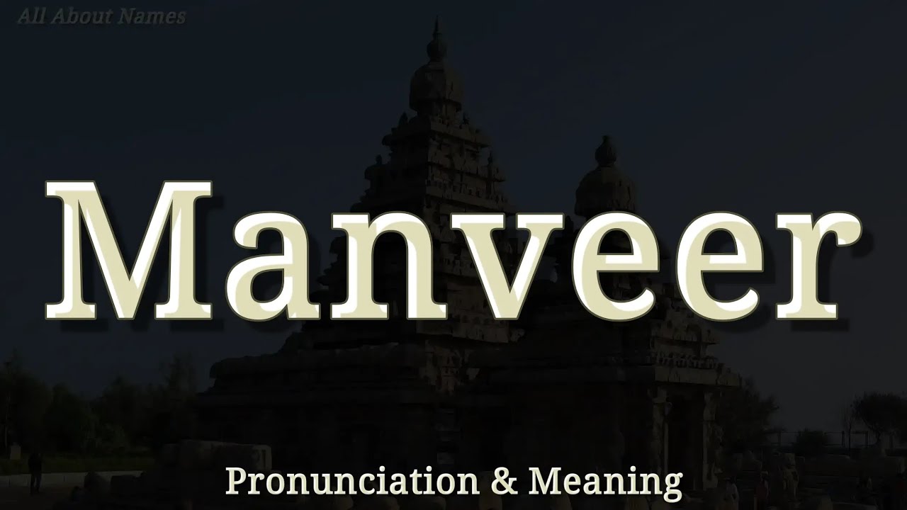 Manveer - Pronunciation and Meaning - YouTube