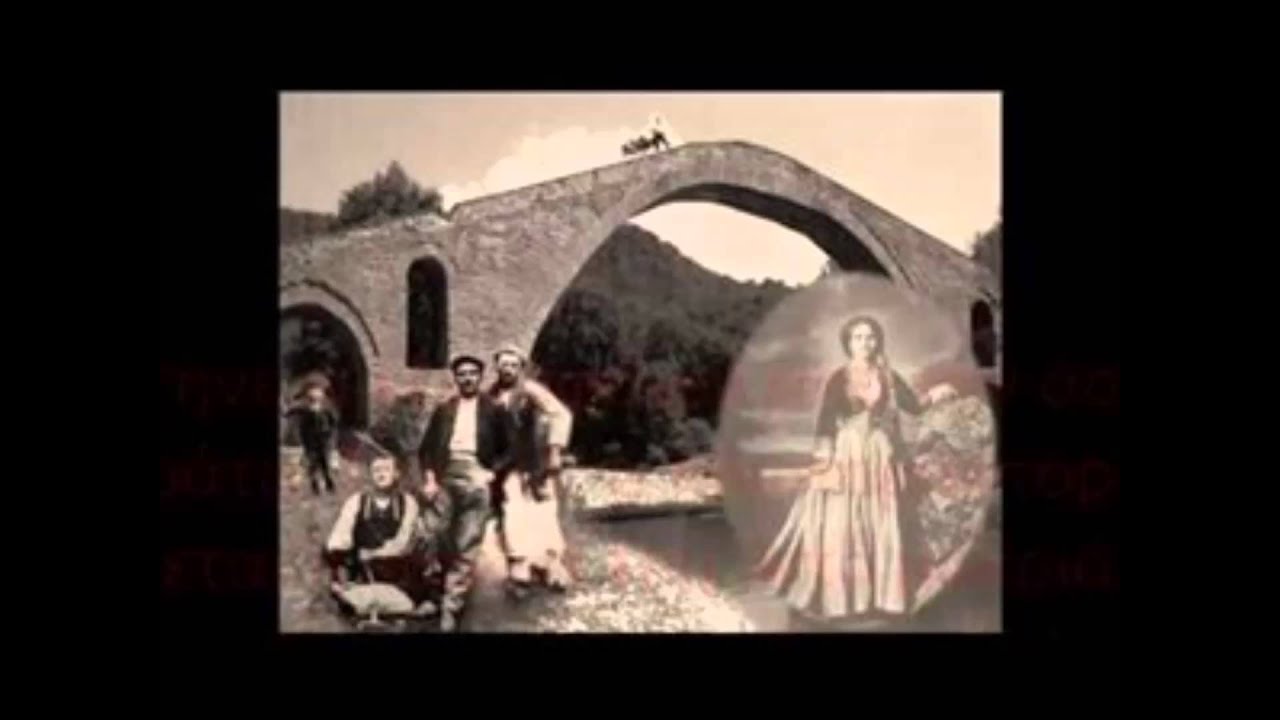 1ο Γυμνάσιο Ρόδου- Η ιστορία του πρωτομάστορα του γιοφυριού της Άρτας ...