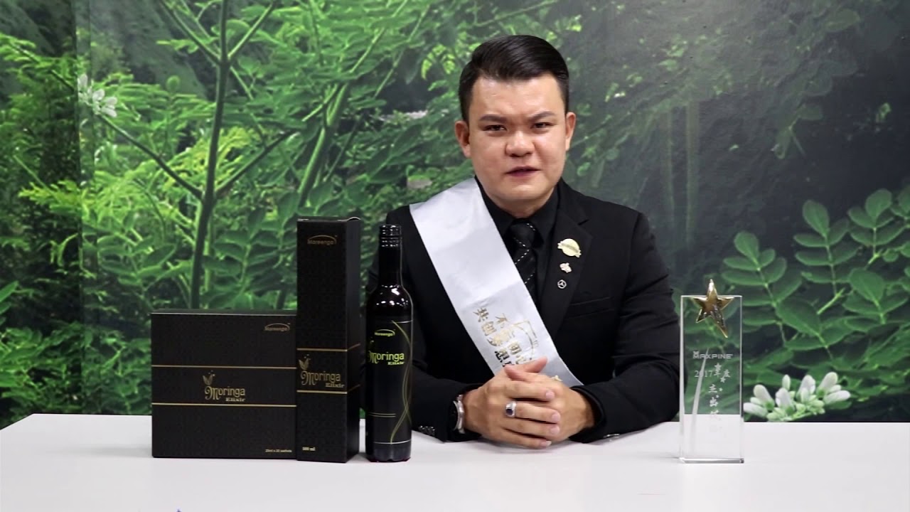 Max Pine 2017 年十大杰出领袖 - Eddie Tiu - YouTube