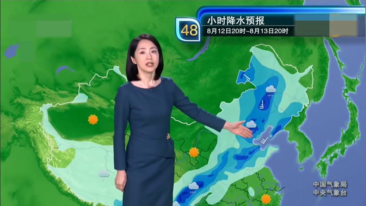 中國天氣預報2020年8月11日晚 Weather for tomorrow CHINA Evening weather forecast ...