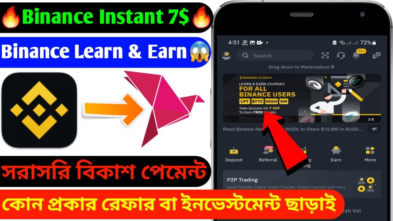 Binance Instant 7$ Offer 😱 Learn & Earn - Earn Free Crypto || BTTC,LPT ...