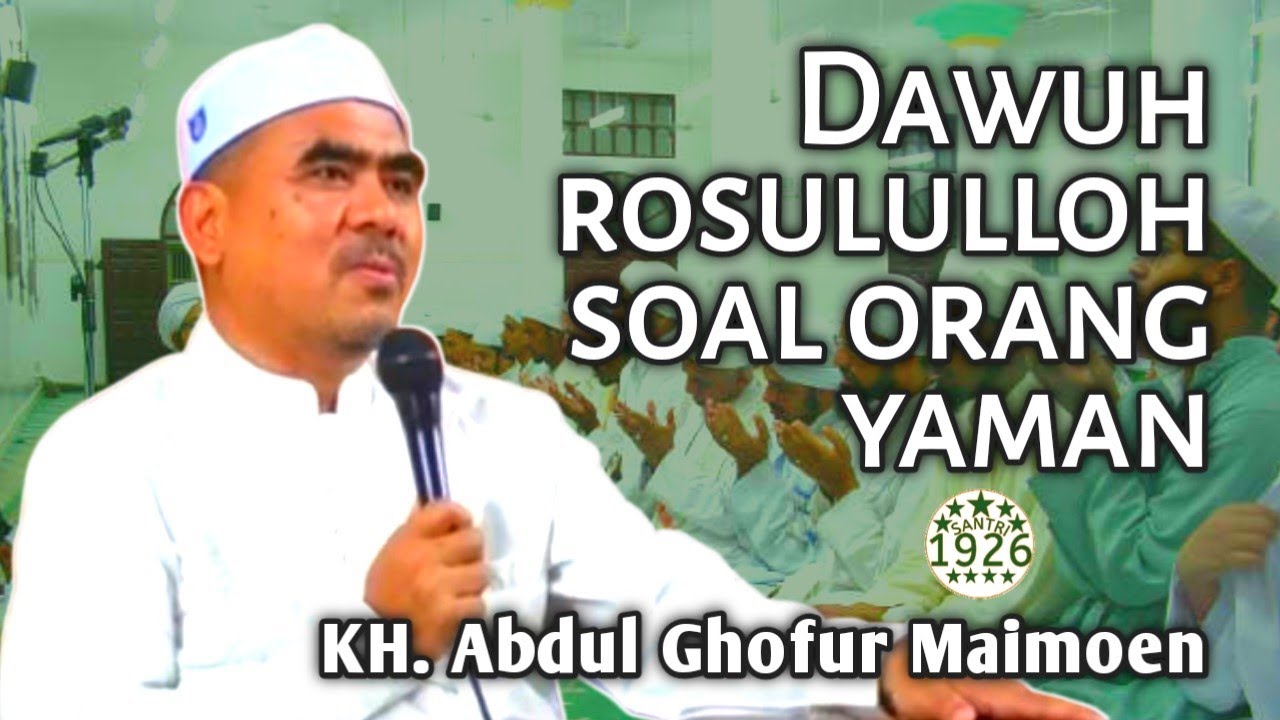 Orang Yaman Menurut Nabi Muhammad | Gus Ghofur | KH. Abdul Ghofur Maimoen - YouTube