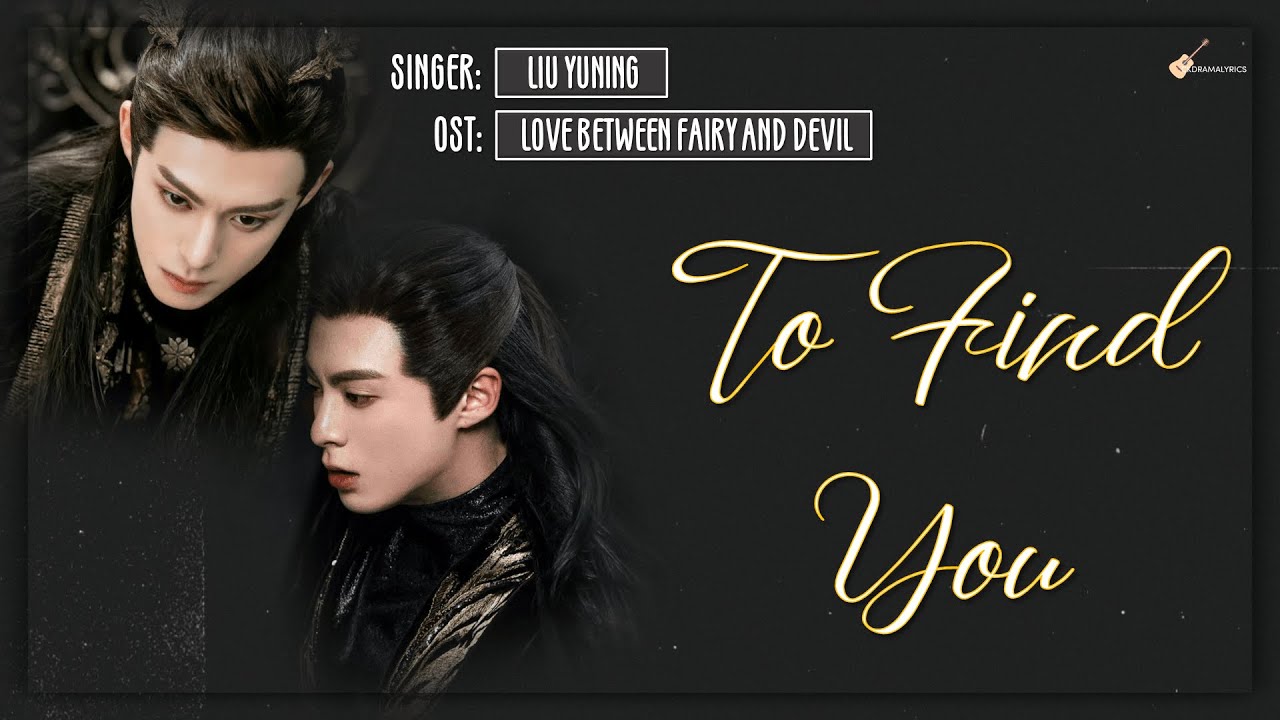 [ENG/CHN/PIN] Liu YuNing (刘宇宁) - To Find You (寻一个你) LYRICS/歌词 | Love ...