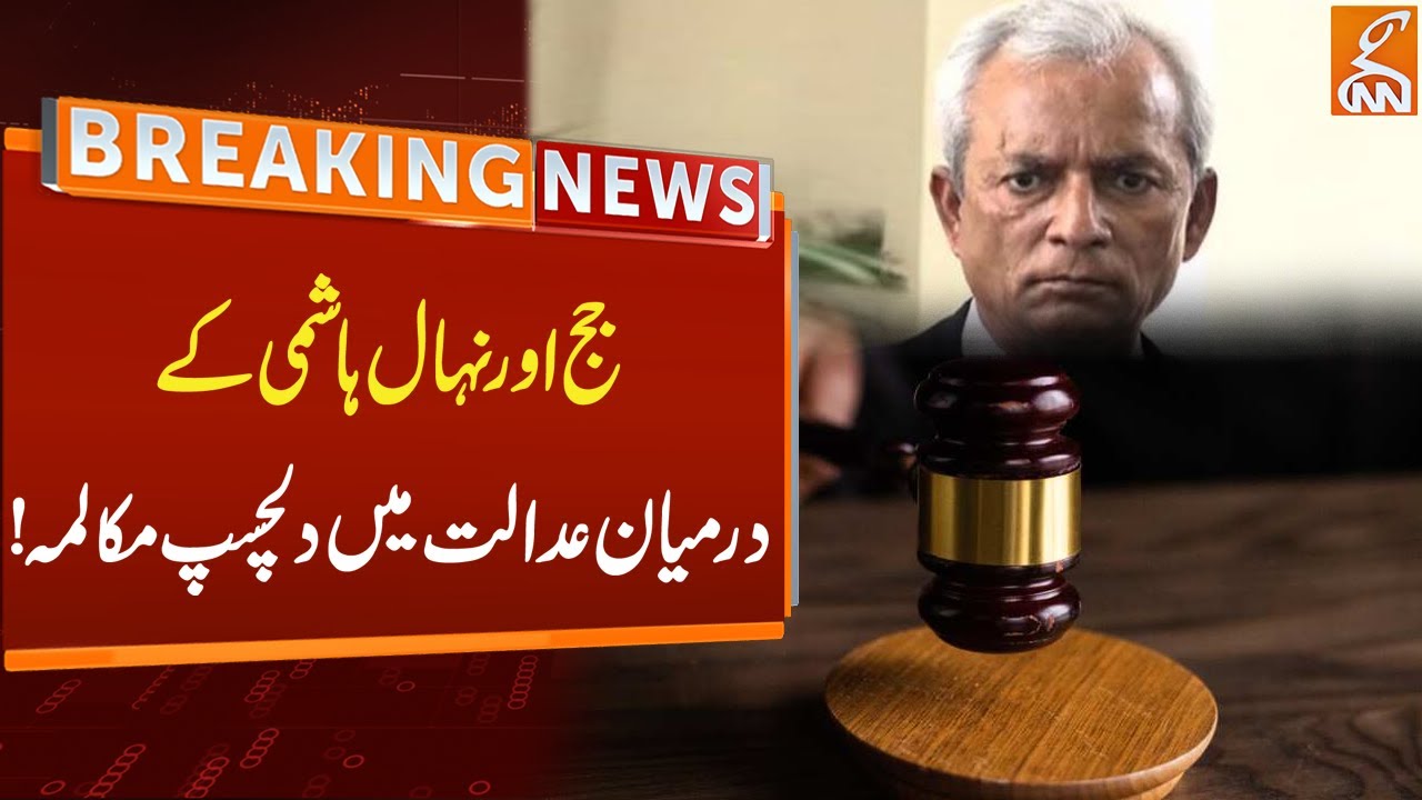 Watch: Important News for Sanam Javed | SC big Surprise | News ...