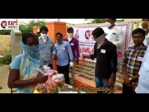 Darsi KAPS ROCKS Team Vegetables distribution COVID19 - YouTube