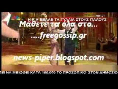 Εντυπωσιασε η Ρια Αντωνιου στο Dancing - YouTube