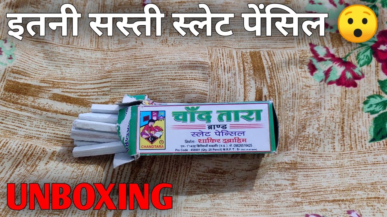 New Chand Tara Brand Slate Pencil Unboxing 😯 - YouTube