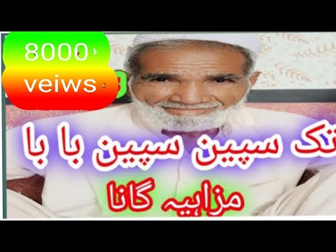 Fazli Hadi Mazahia Song - Pashto new song 2022 - Mast Baba New Somg ...