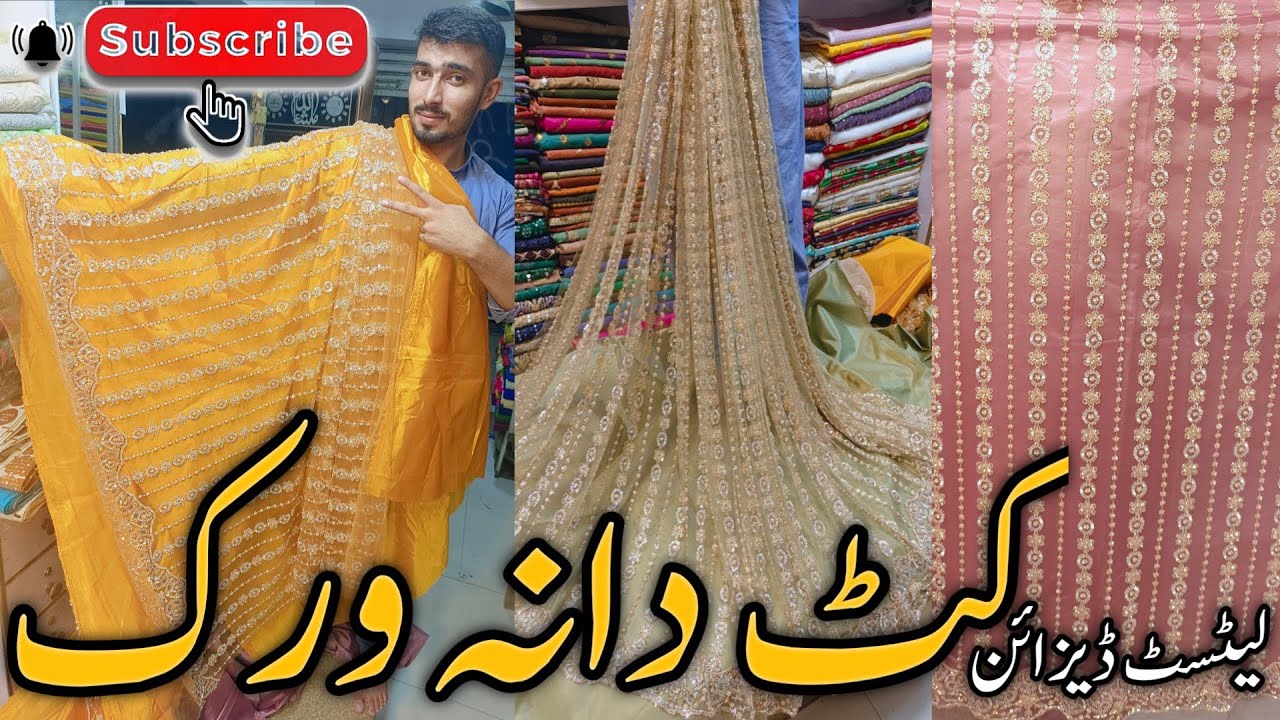 🌸NEW DESIGNS🌷CUT DANA WORK EMBROIDERY party wear dresses| net cut Dana ...