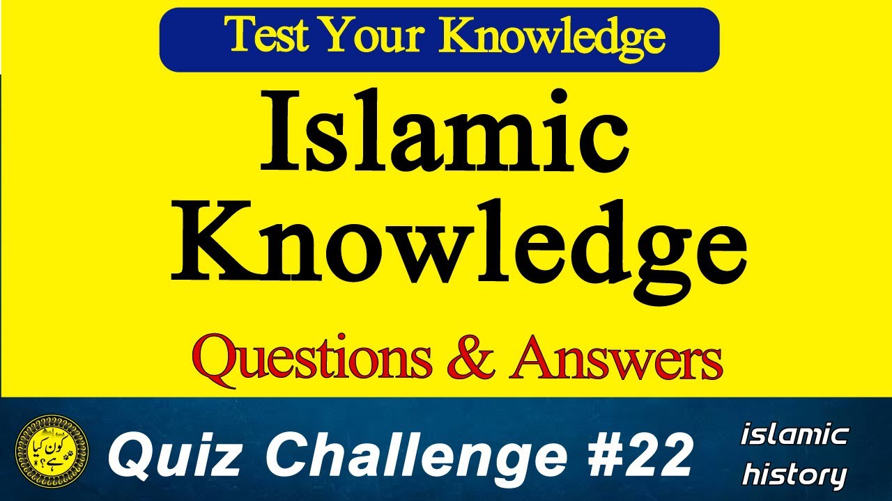 islamic knowledge questions with answers | quiz challenge #22 - YouTube