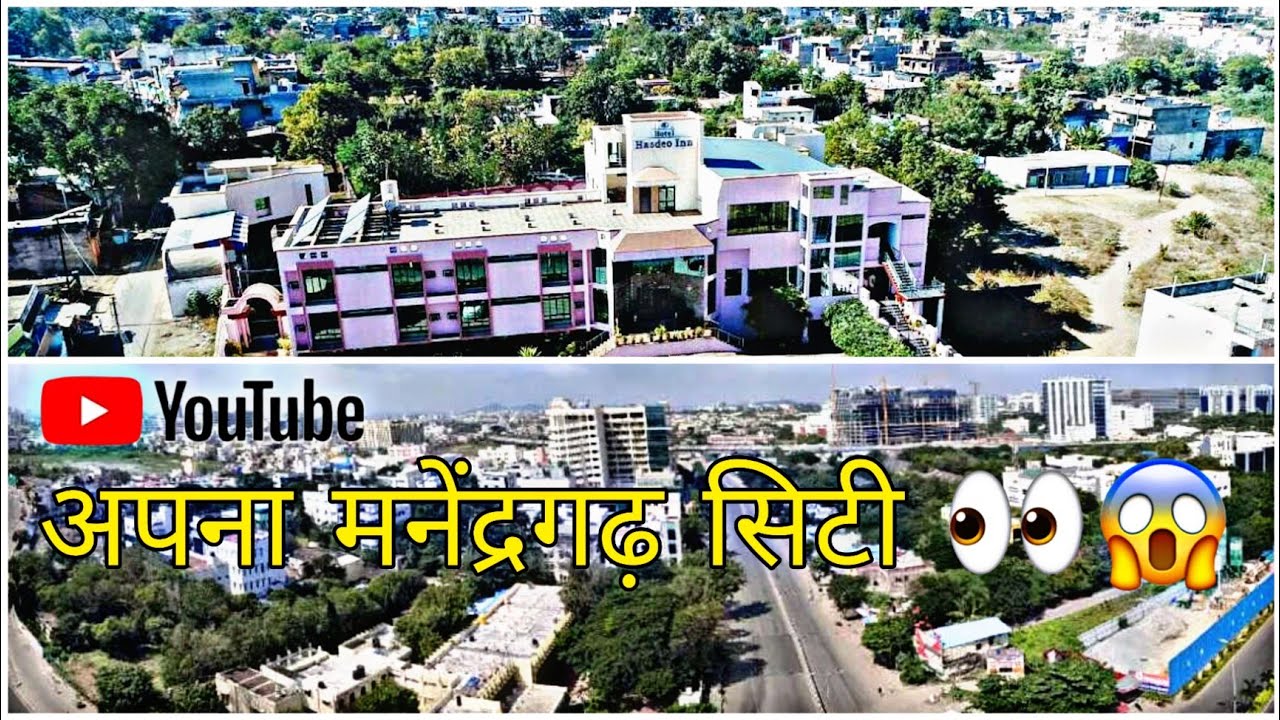 APNA MANENDRAGARH CITY🔥|| VIEWS 😱|| MCB CHHATTISGARH ️|| THYROX VLOGS ...