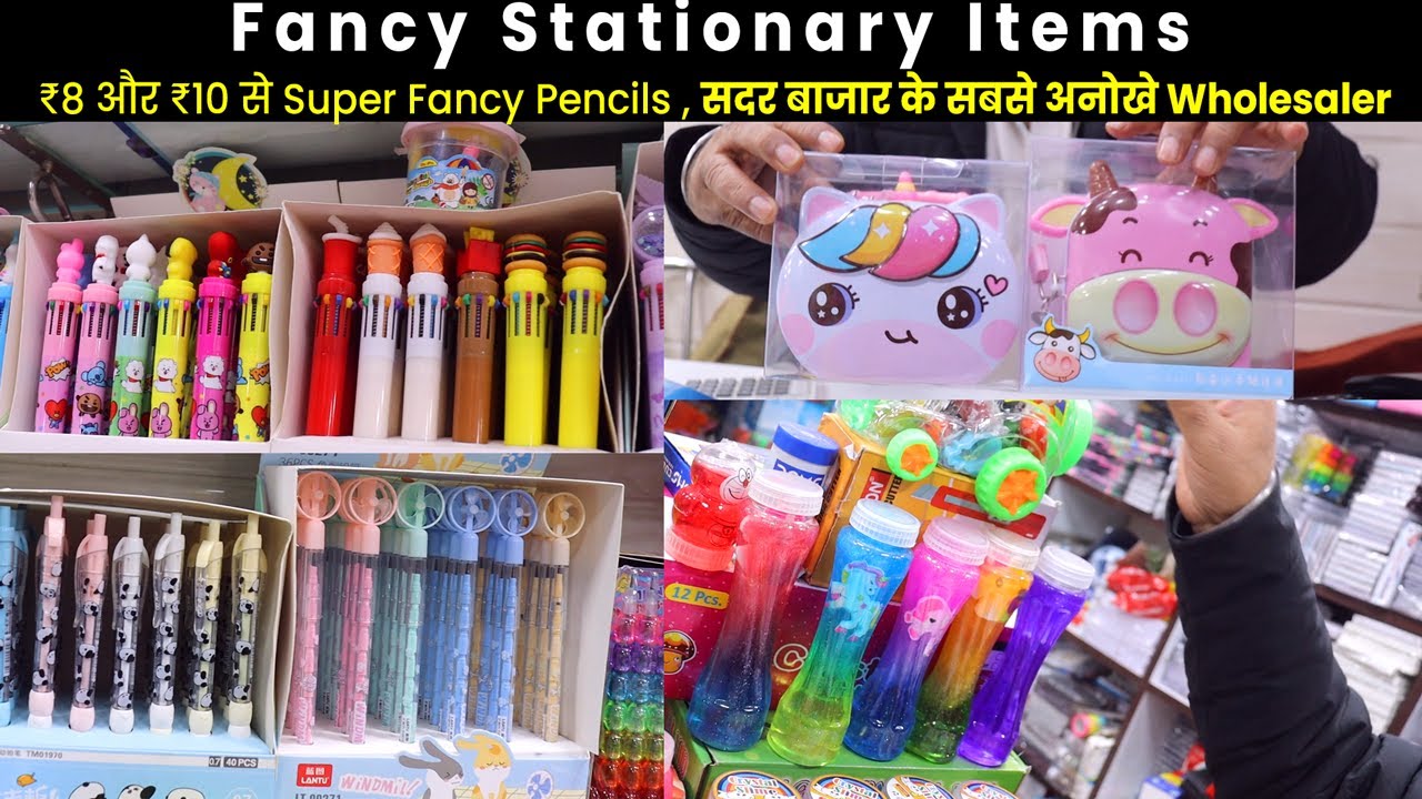 😱उधम मचा दिया👉₹8और ₹10 से Super Fancy Pencils🔥₹7 से Fancy Erasers सदर ...
