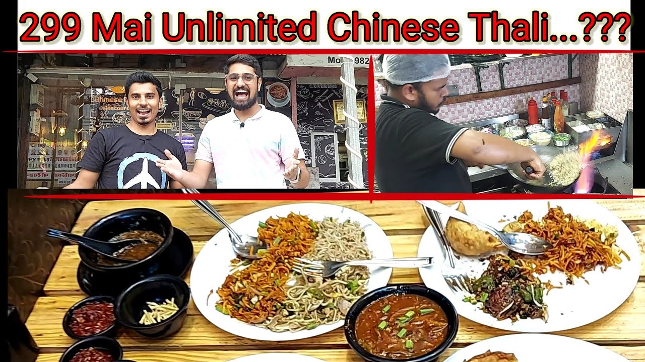 Unlimited Chinese Thali @299/- Rupee Only | The Game of Crave | - YouTube