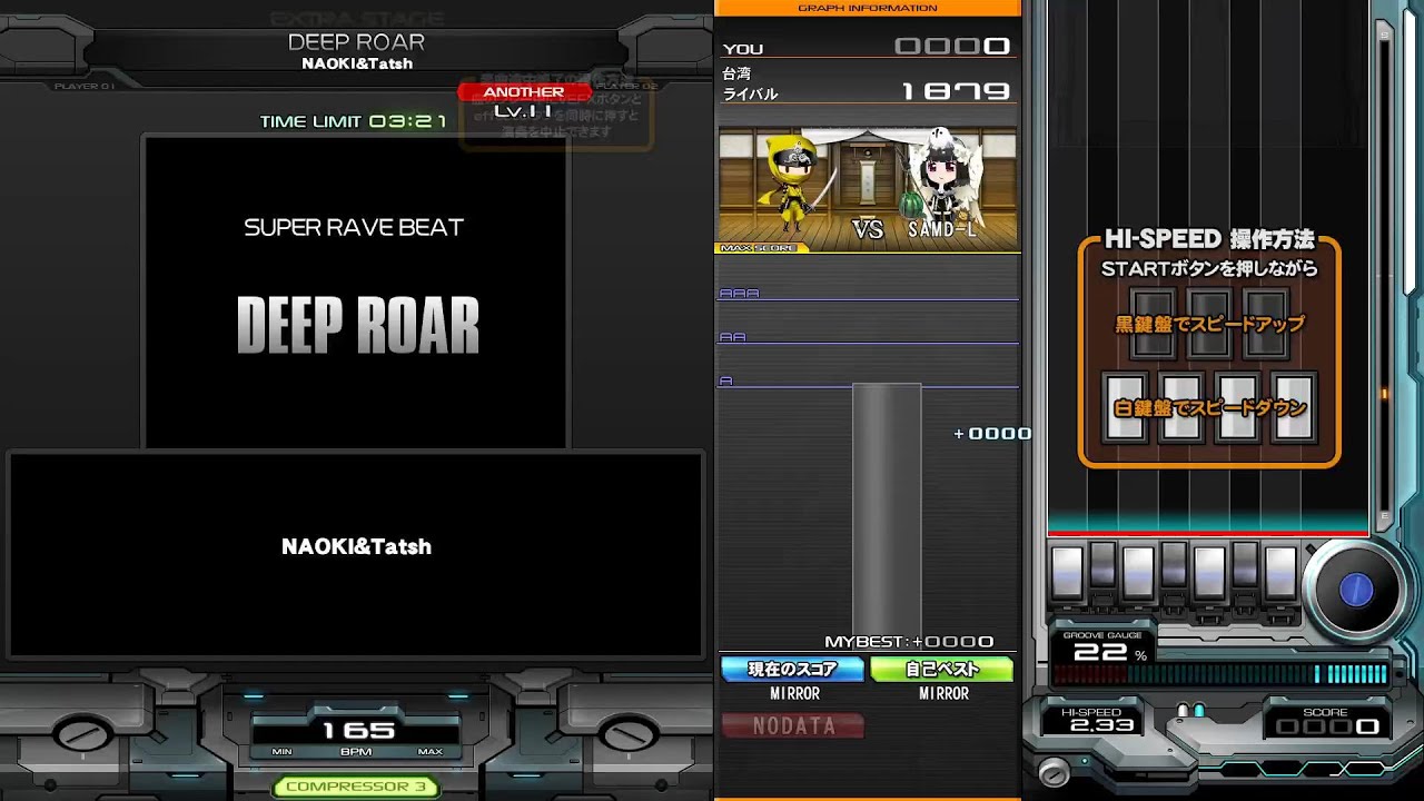 過去動画 左片手 ☆11 DEEP ROAR(A) ノマゲ - YouTube