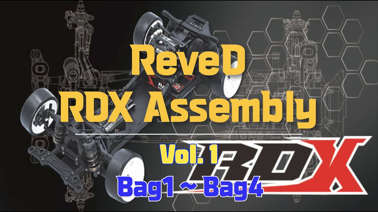 ReveD RDX Assembly kit Vol.1 (Bag1~Bag4, RDX 조립영상 1편) #ReveD #RDX # ...