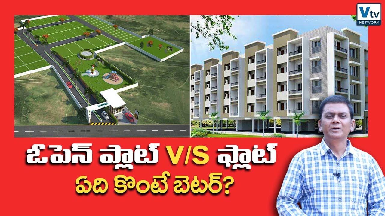 Plot or Flat: Which is Better Investment in Telugu I PS Reddy ...