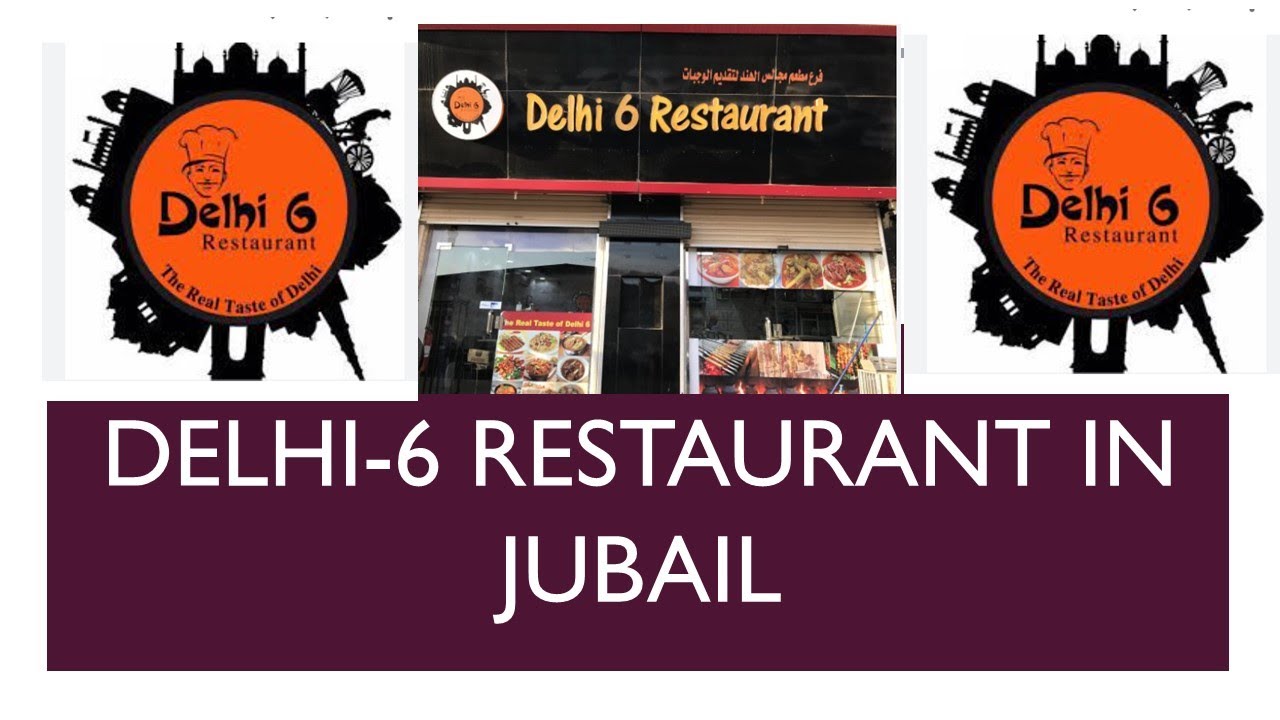 DELHI-6 RESTAURANT IN JUBAIL PART -3 - YouTube