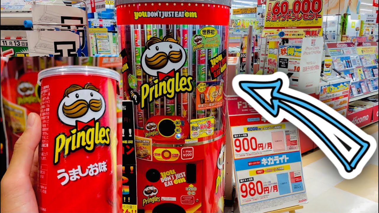 PRINGLES VENDING MACHINE in Japan - YouTube