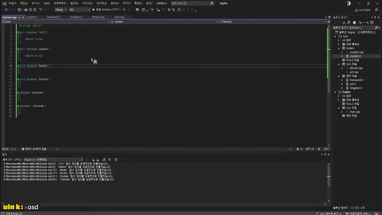 Make Game Engine core - YouTube