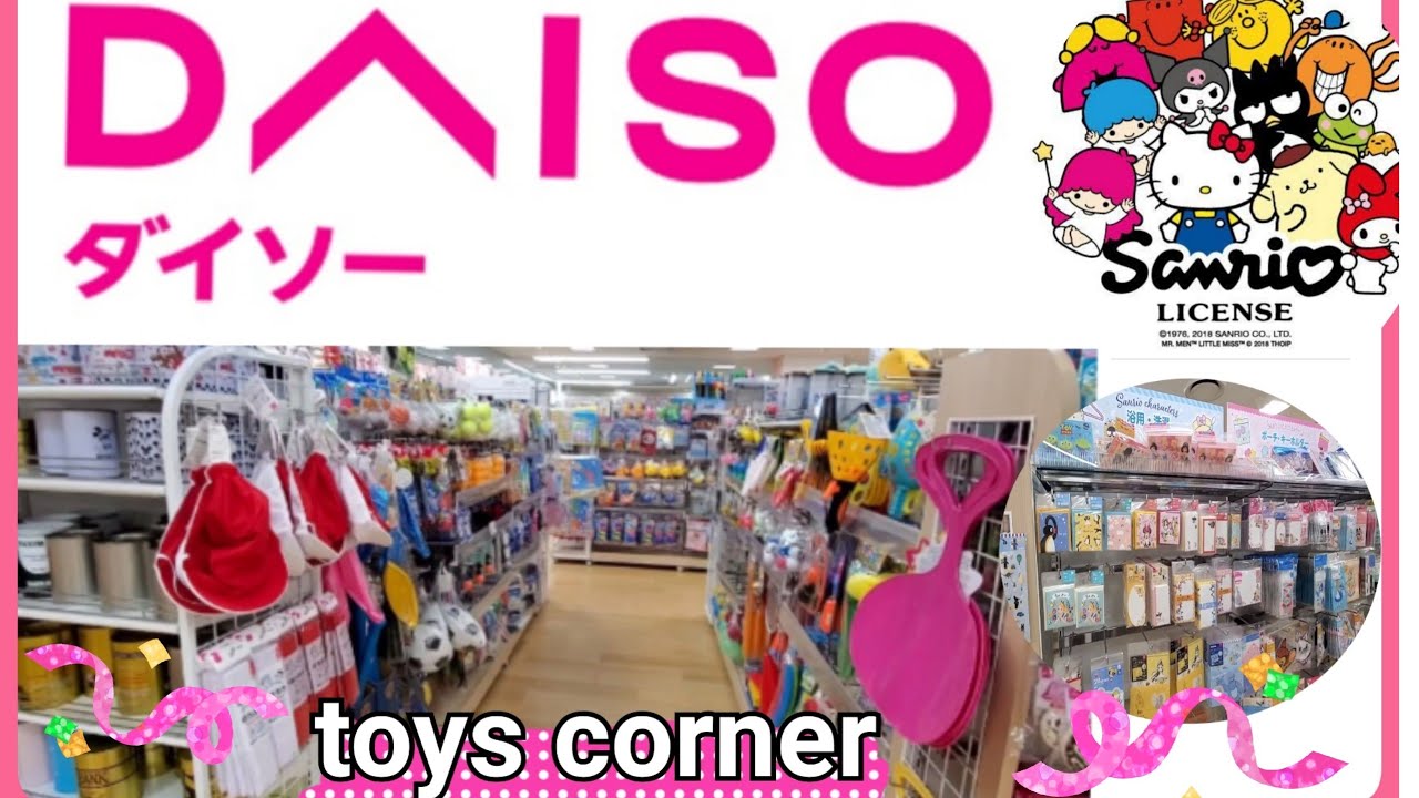 DAISO JAPAN TOUR 🇯🇵 (PART 2) KIDS CORNER TOYS #ダイソー#sanriocollection # ...