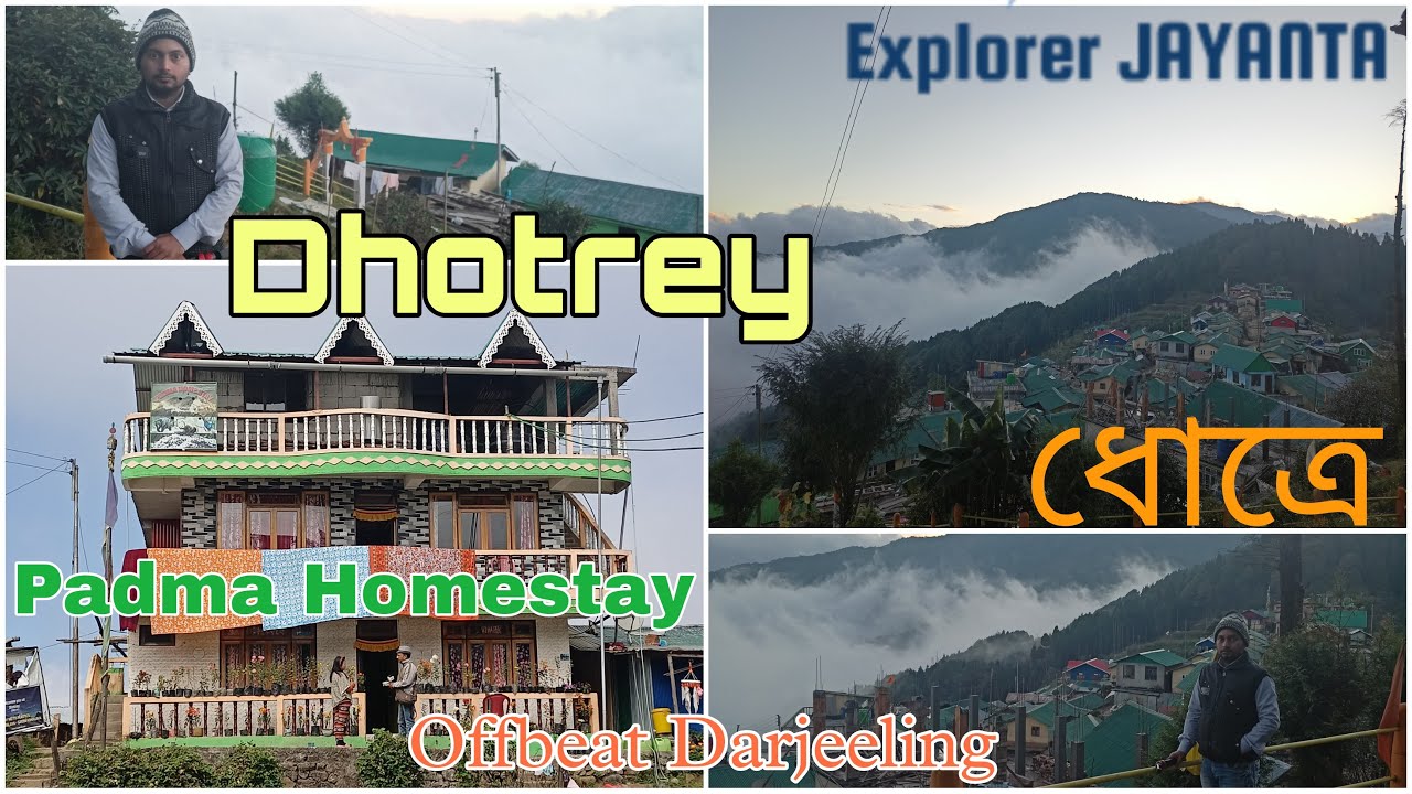 Dhotrey | ধোত্রে | Padma Homestay Dhotrey | কাঞ্চনজঙ্ঘা দর্শন | Offbeat ...