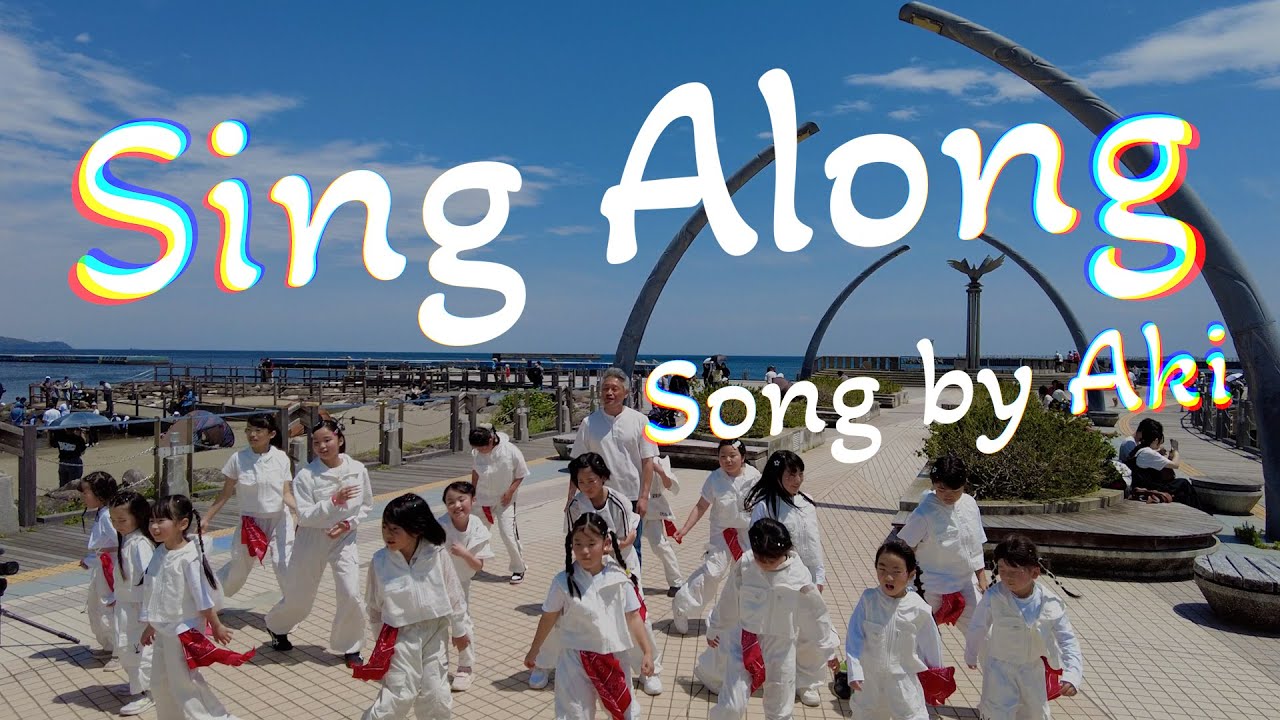 【オリジナル | Original】Sing Along - YouTube