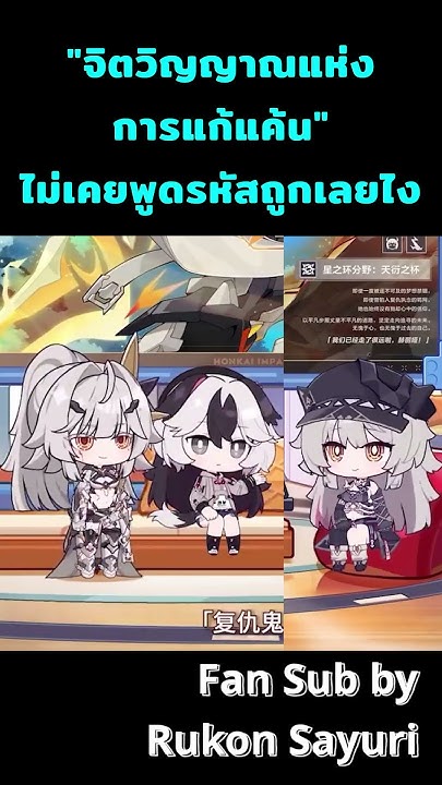 HENSHIN!!!! | Honkai Impact 3 Live CN8.3 Moment - YouTube