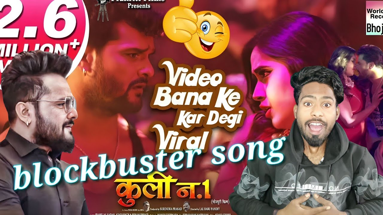 Video Banakar Kar Degi Viral || Bhojpuri Song khesari Lal Yadav ...