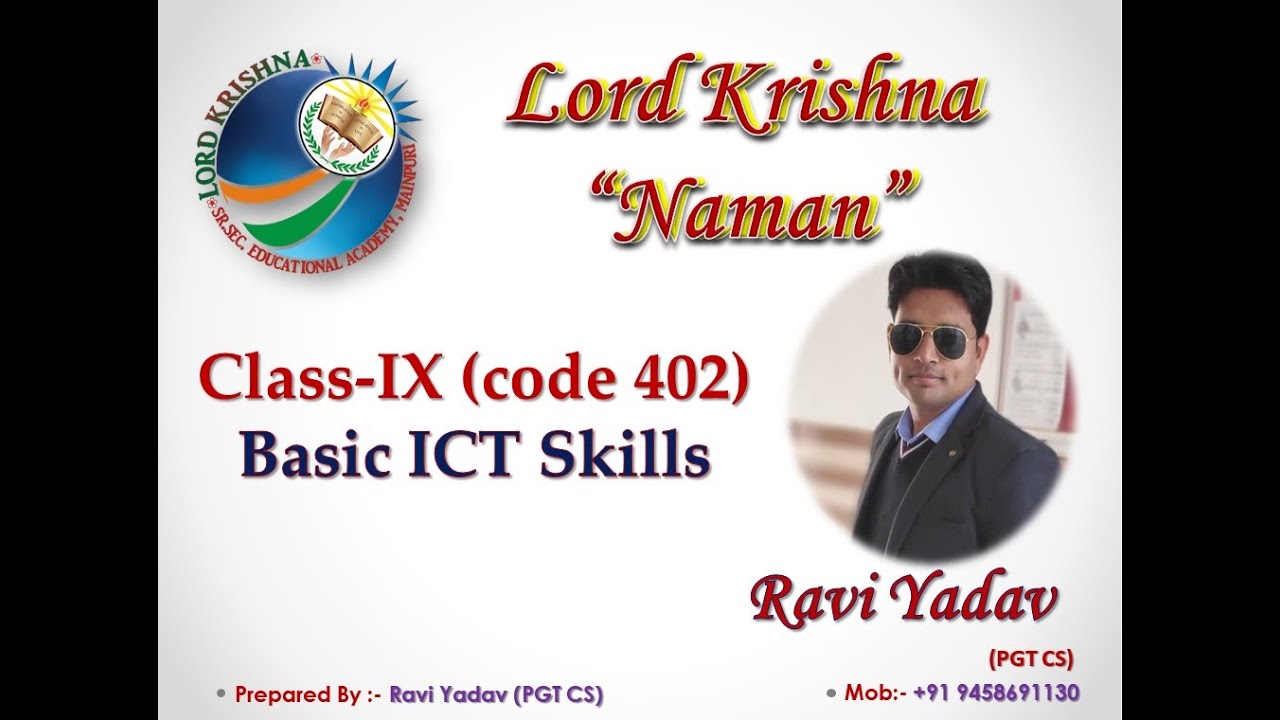 Class IX Basic ICT Skills - YouTube