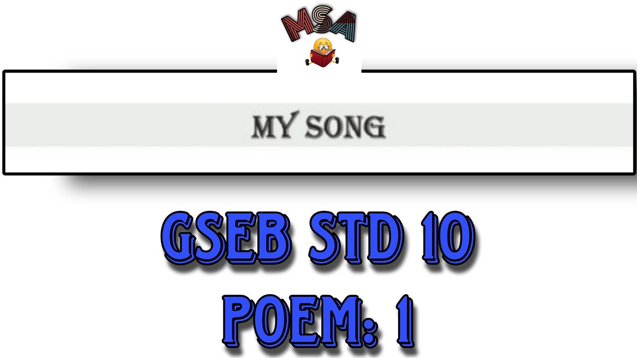 STD 10 Poem 1 My Song | My Song by Rabindranath Tagore | Std 10 Poem 1 ...