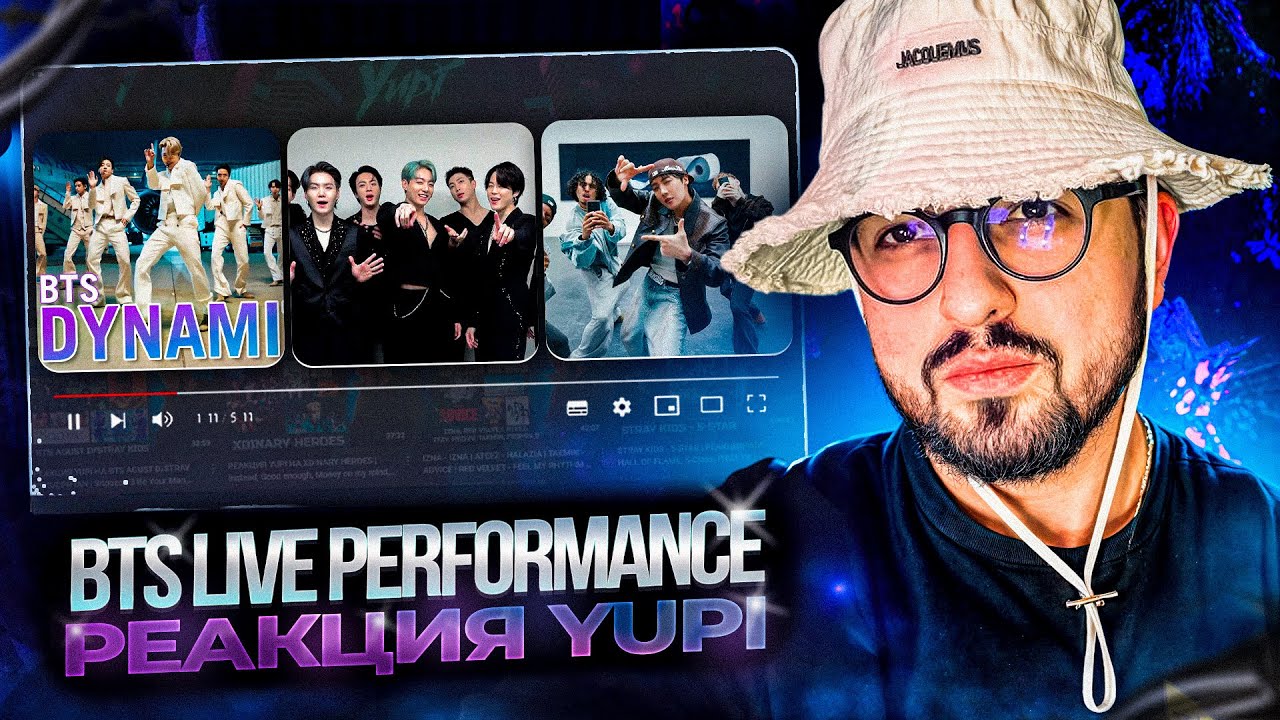 РЕАКЦИЯ YUPI НА BTS Live Performance | j-hope - MONA LISA | Dynamite, FAKE LOVE, Black Swan и др ...