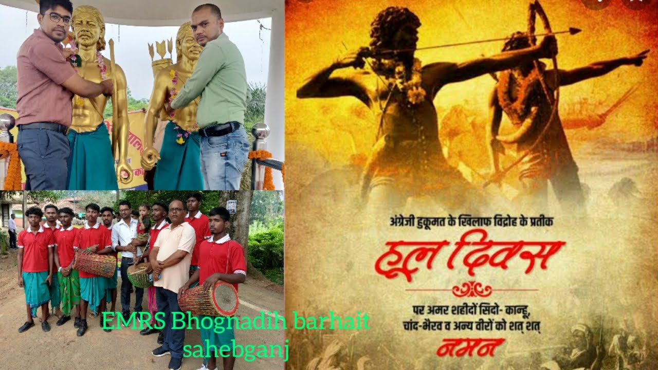 emrs bhognadih sahebganj.Hool diwas .30 June. Prabhat pheri . - YouTube