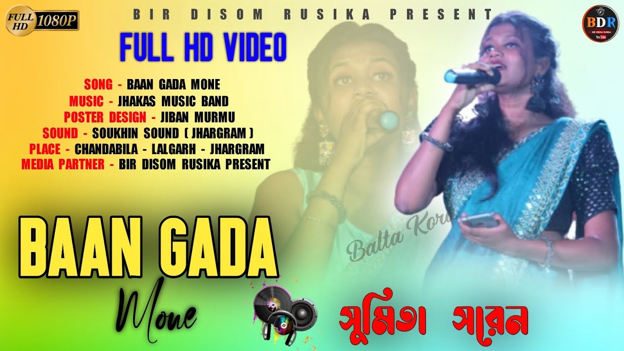 CHANDABILA PROGRAM 2023 | BAAN GADA MONE | SUMITA SAREN | JHAKAS MUSIC ...