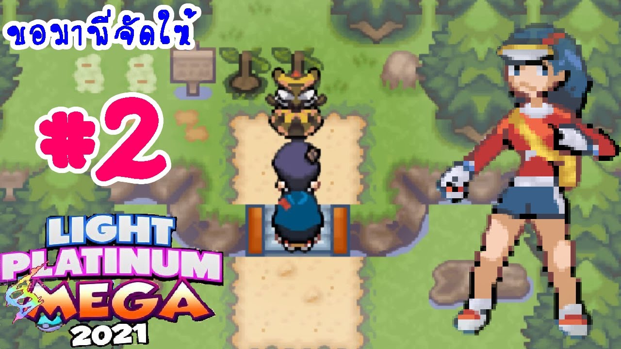 Pokemon Mega Light Platinum 2021 #2 ขอมาพี่จัดให้ - YouTube