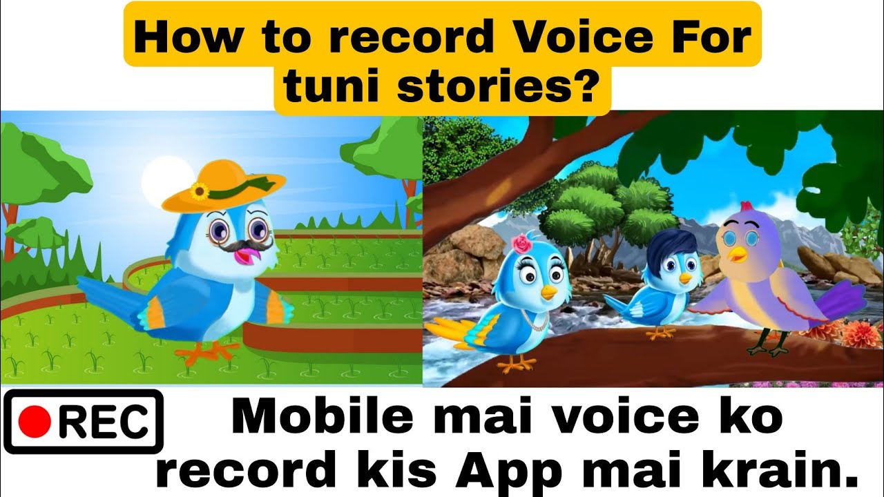 How to record Voice In Mobile For Cartoon Stories? - YouTube