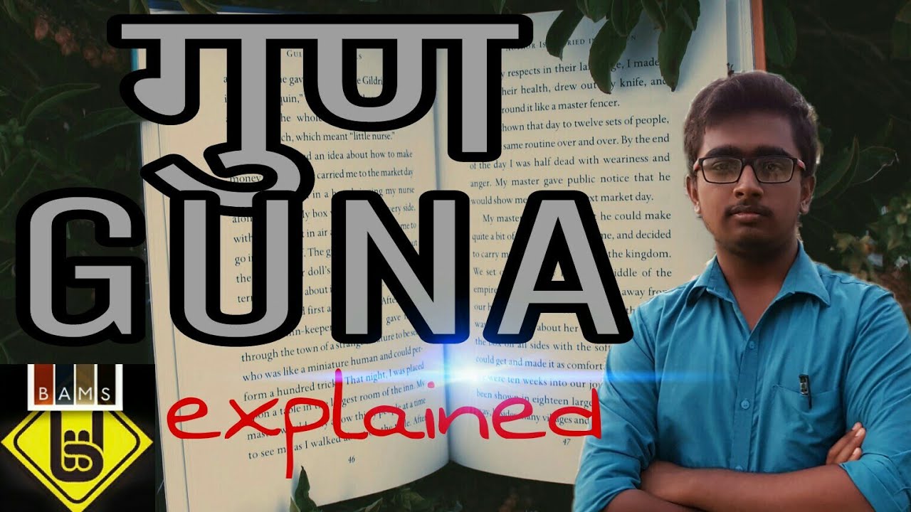 Guna गुण l lecture definition ,lakshana,classification...Padartha ...