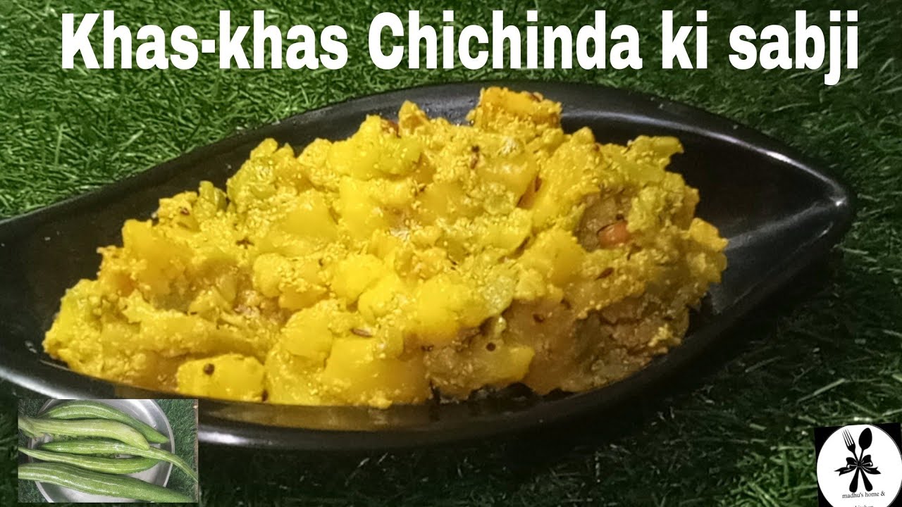 Snake Gourd recipe | Chichinda khas-khas ki sabji | Masaledar sabji ...