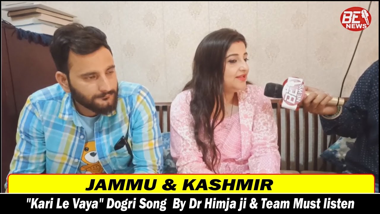 "Kari Le Vaya" Dogri Song By Dr Himja ji & Team Must listen - YouTube