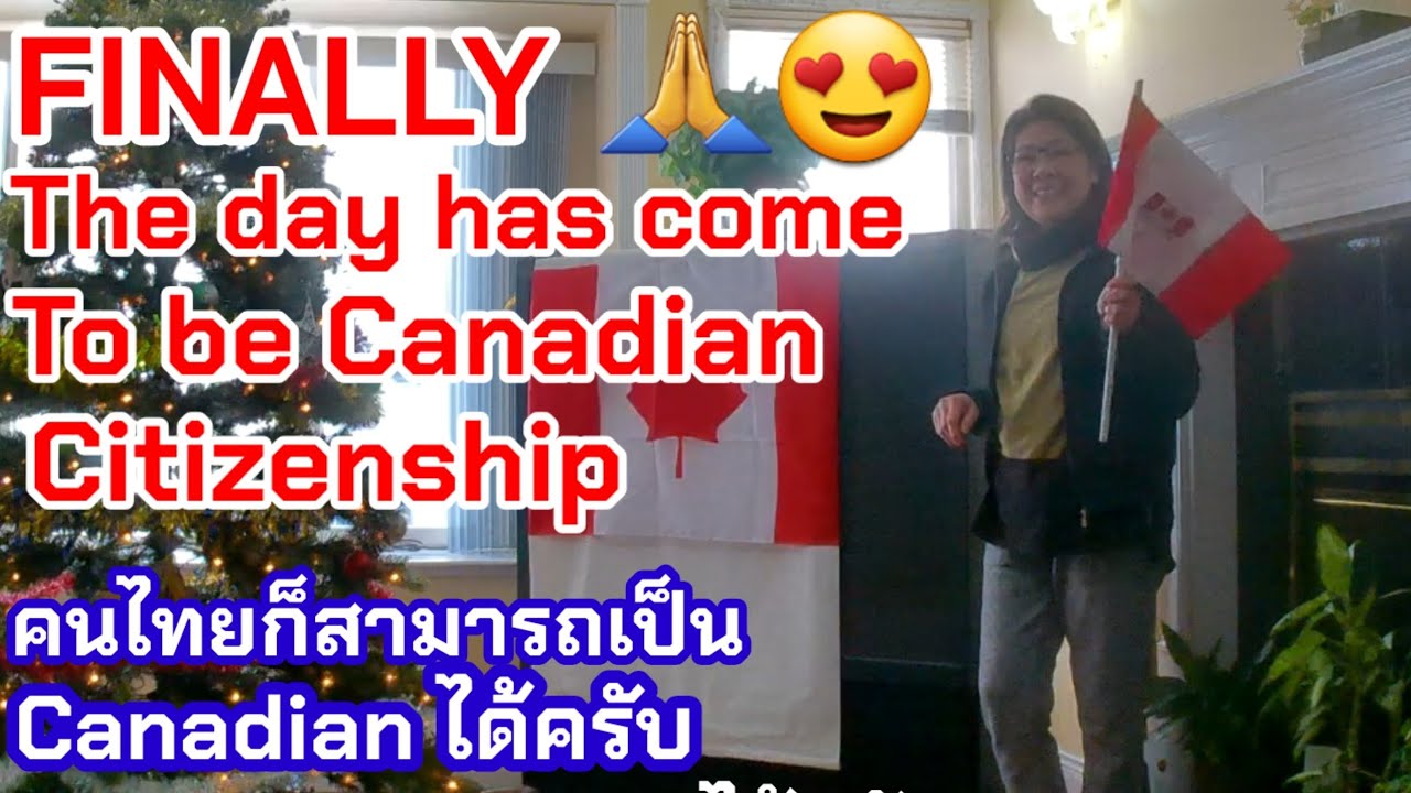 Canadian citizenship Virtual Oath Ceremony December 20 2022 เป็นคนไทยก็ ...