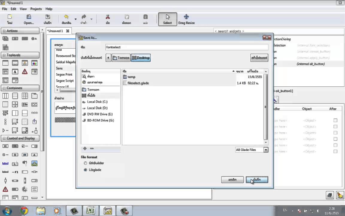 20-Python-dialog - YouTube