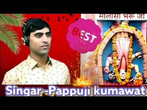 New Bheru ji Maharaj ka BHAJAN 2022 !! malasi bheru ji ka BHAJAN ...